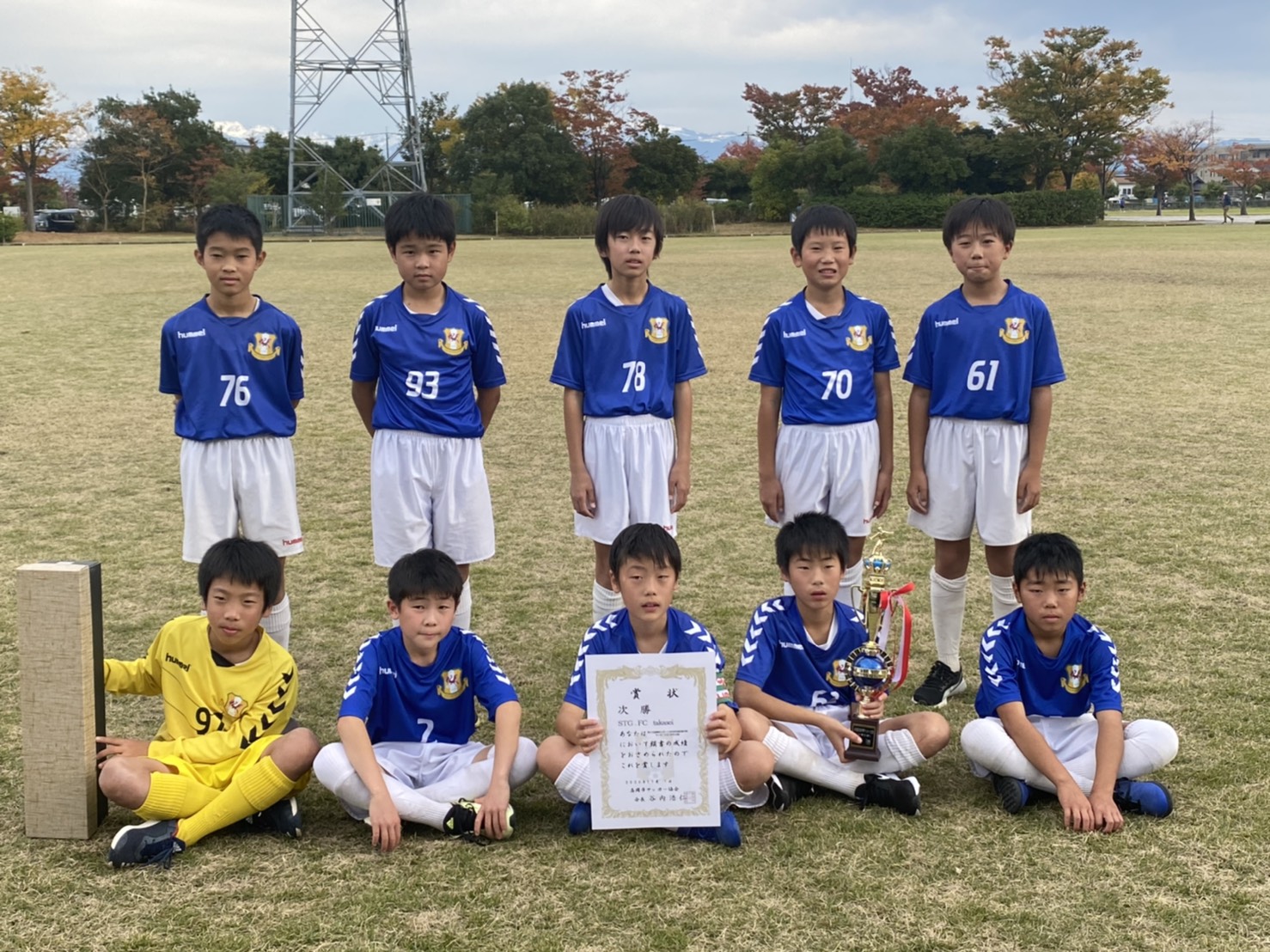 U-12 高岡市本部旗大会 | STG.FC